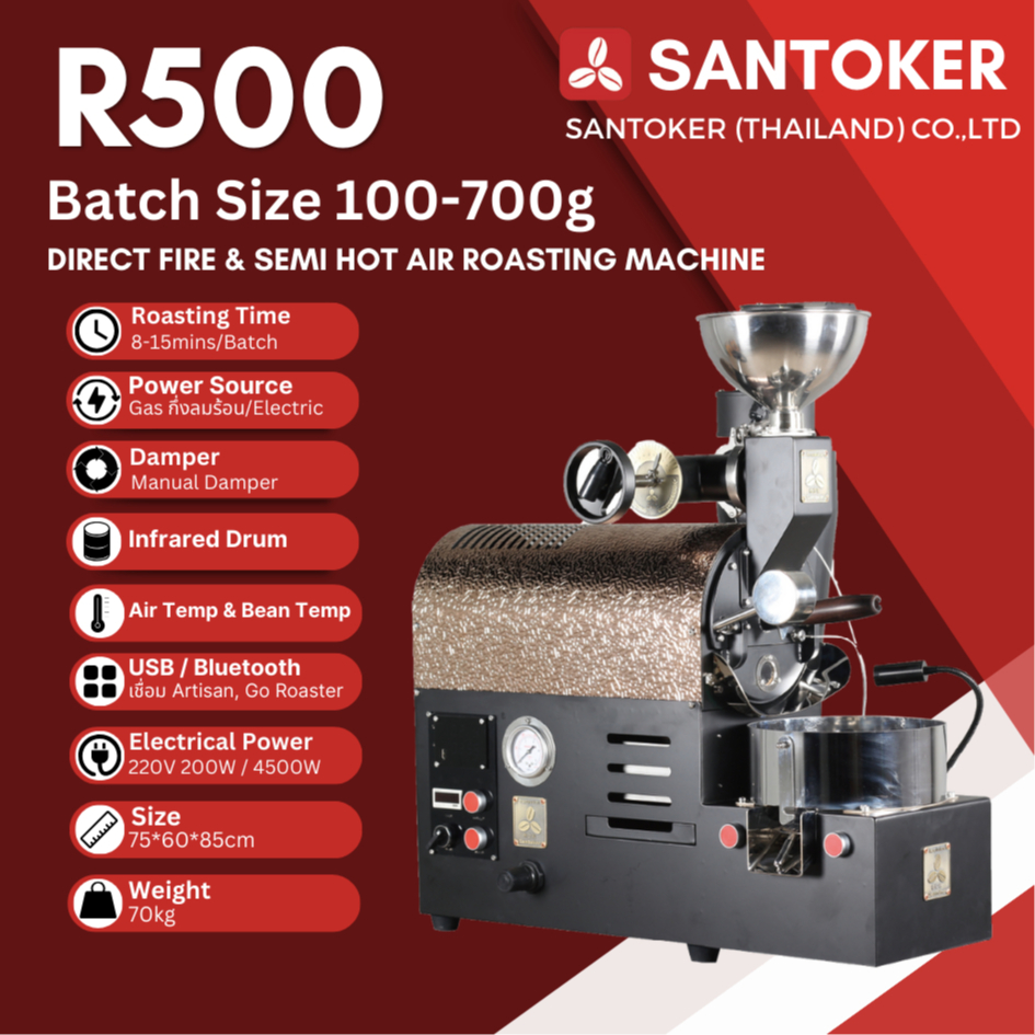 เครื่องคั่วกาแฟ SANTOKER ขนาด 100-700g รุ่น R500 ระบบเเก๊สกึ่งลมร้อน | Shopee Thailand