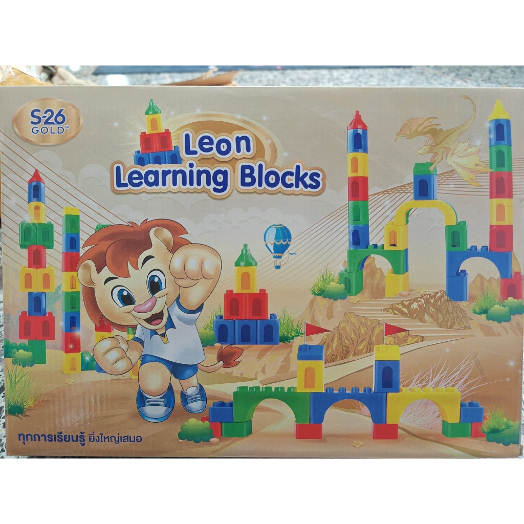 ตัวต่อ S-26 Leon Learning Blocks | Shopee Thailand