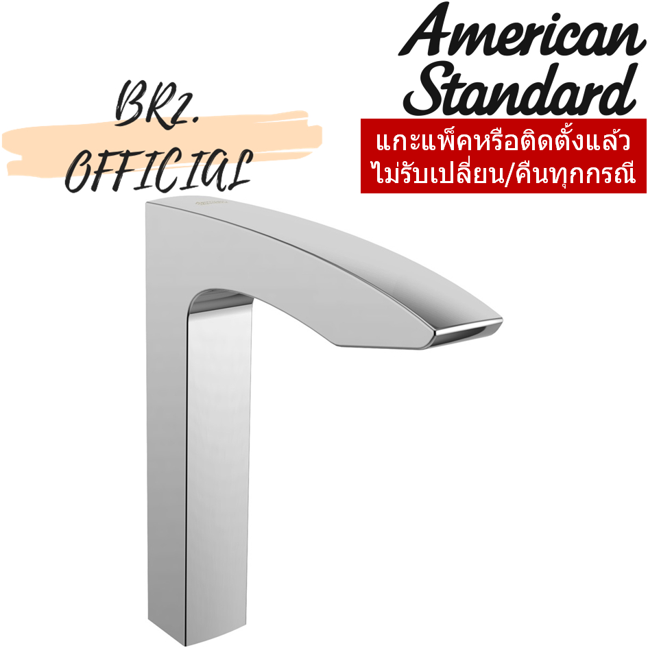 A-8507-DC /FFAS8507-AT0500BT0 ก๊อกน้ำเย็นอ่างล้างหน้าอัตโนมัติทรงสูง ...