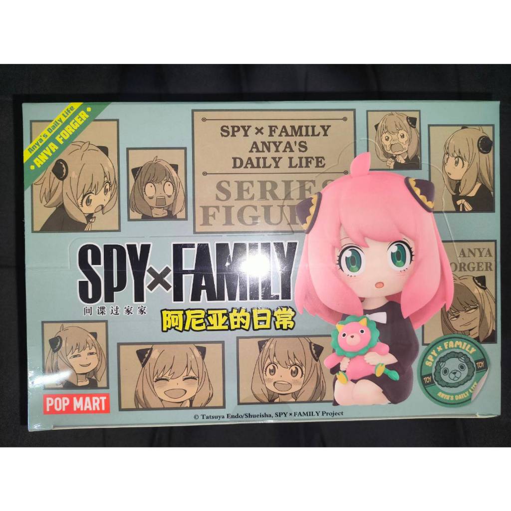 พร้อมส่ง*** Pop Mart - Spy × Family - Anya Forger figures collection ...