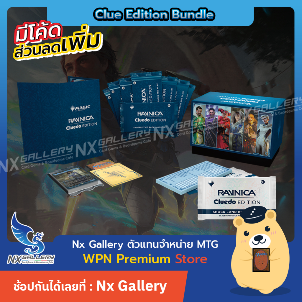 [MTG] Murders at Karlov Manor (MKM) - Ravnica Clue Edition Bundle ...