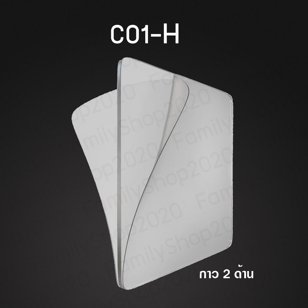 (ซื้อขั่นต่ำ 5ชิ้น) ตะขอติดผนัง ตะขอแขวนของใช้ ตะขอติดห้องน้ำ ตะขอติดของใช้ในครัว C01 | Shopee ...