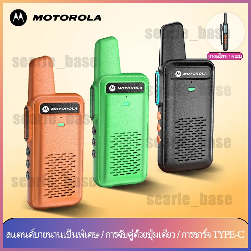 ⚡（หูฟังฟรี）Mini GP-T36 85*45*17มม TYPE-C 5W 10000mAh 16CH 1-3KM（มีสามสี ...
