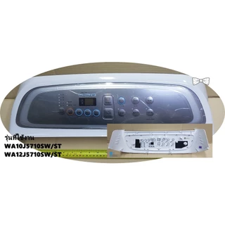 สั่งซื้อ Samsung แผงปุ่มกดเครื่องซักผ้า ในราคาสุดคุ้ม | Shopee Thailand