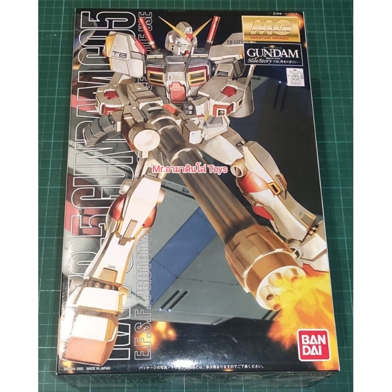 Bandai MG RX-78-5 Gundam | Shopee Thailand