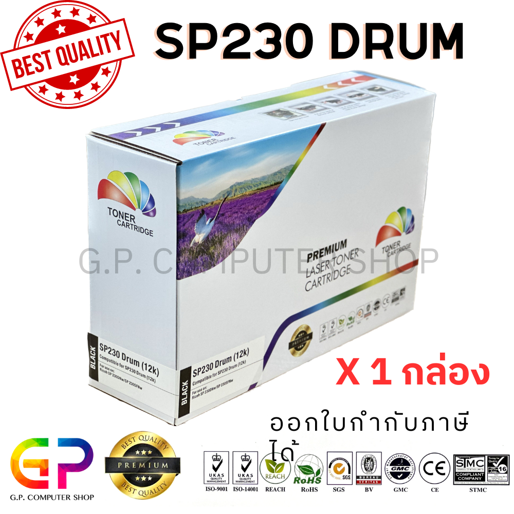 Color Box / Ricoh / SP230 Drum / ดรัมเทียบเท่า / SP230DNw / SP230SFNw / สีดำ / 12,000 แผ่น / 1 ...