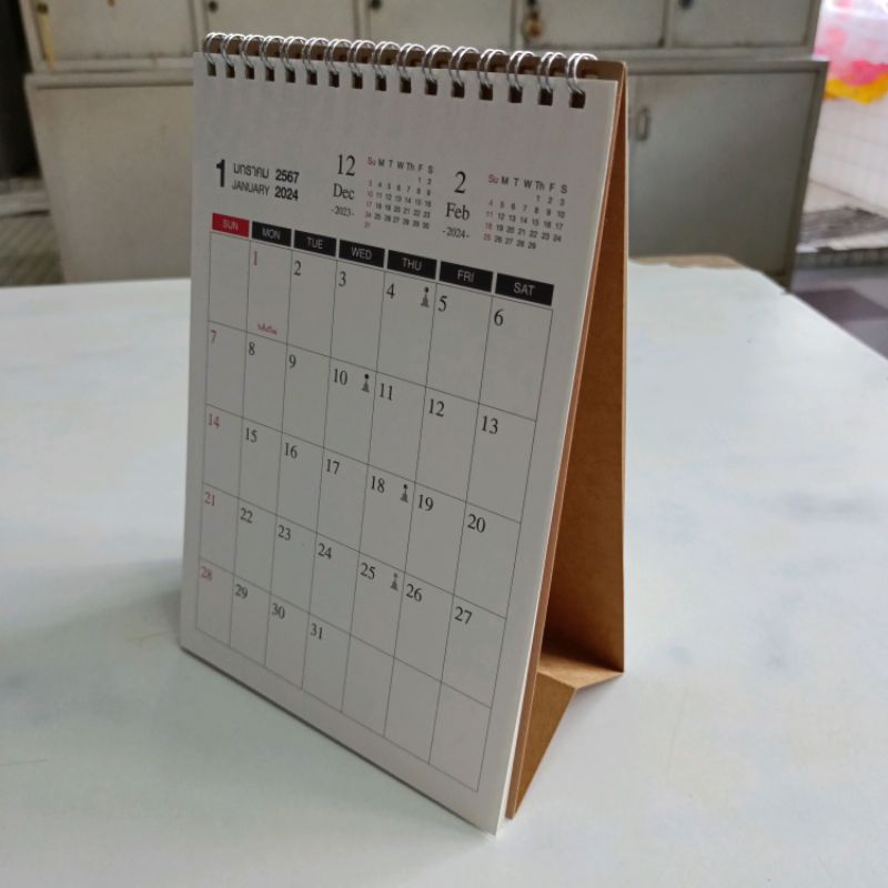 ปฏิทิน 2567 calendar 2024 | Shopee Thailand