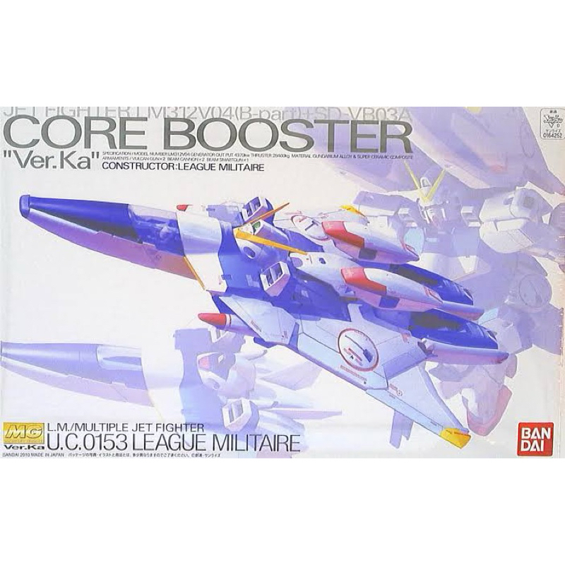 MG BANDAI Core Booster ver KA for V Gundam [Victory] | Shopee Thailand