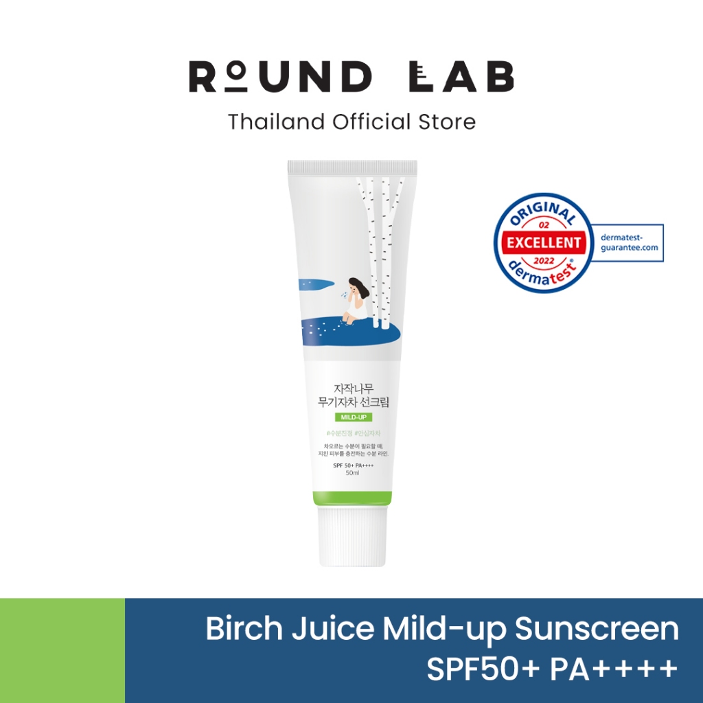Round Lab Birch Juice Moisturizing Mild-Up Sunscreen SPF50+ PA ...