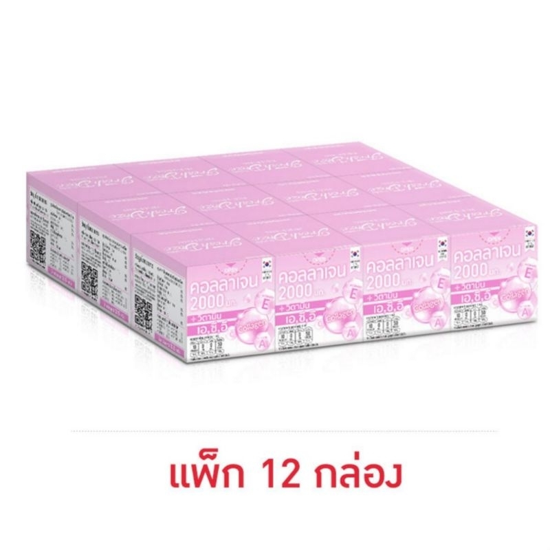 เพรสแอนด์เชค fresh doze 3.5 กรัม (แพ็ก 12 กล่อง) | Shopee Thailand