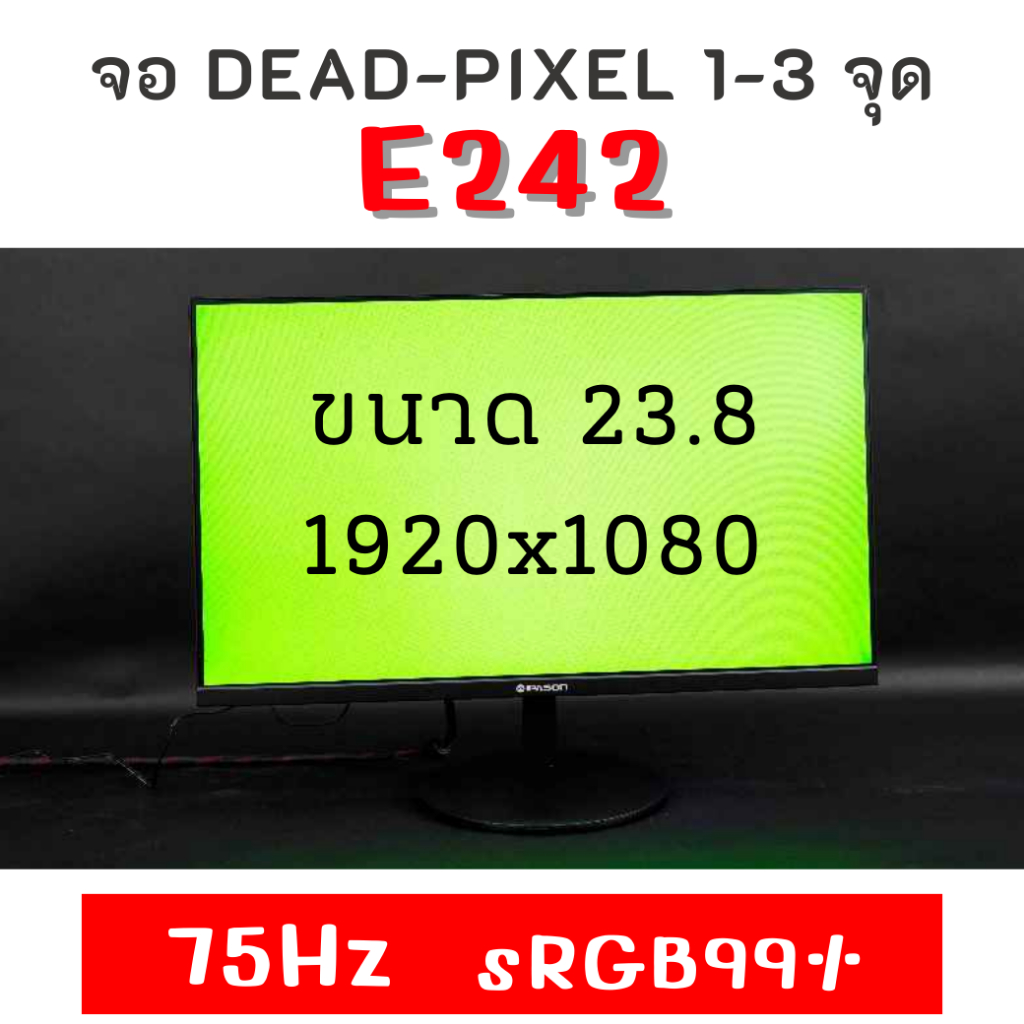 Dead-Pixel MONITOR IPASON จอคอมพิวเตอร์ E242 23.8" IPS 75Hz 1920x1080 ...