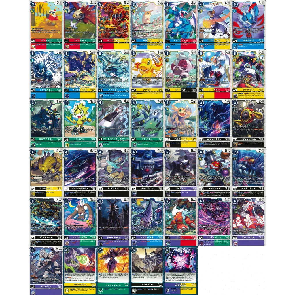 DIGIMON [BT16] CARD GAME แยกใบ ภาษาญี่ปุ่น ระดับ C | Shopee Thailand