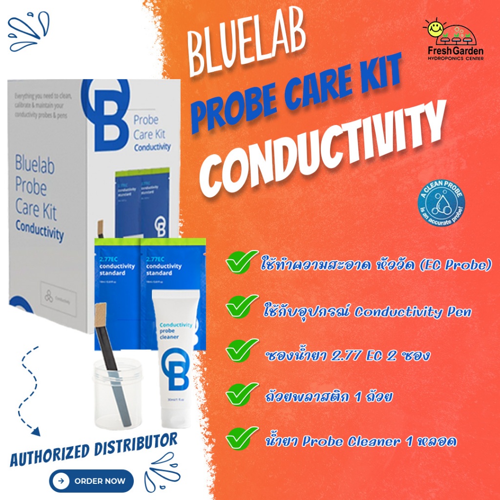 Bluelab Probe Care Kit - Conductivity | Shopee Thailand