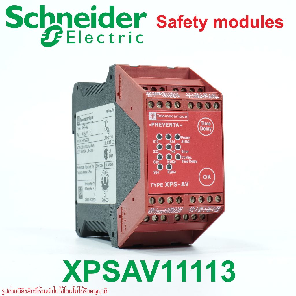 XPSAV11113 Schneider Electric XPSAV11113 Schneider Electric XPS-AV ...