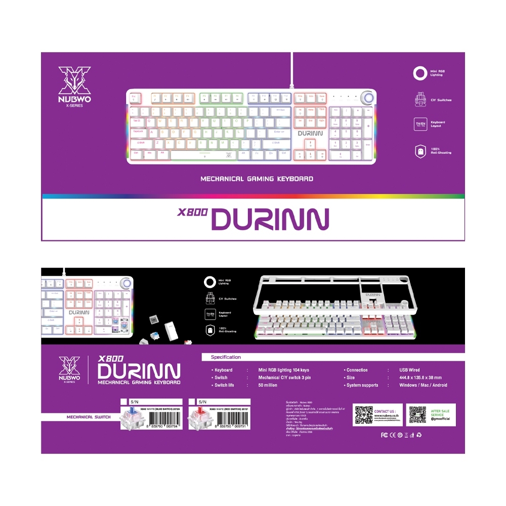 คีบอร์ดเกมมิ่ง Mechanical NUBWO X800 DURINN ตั้งค่ามาโครได้ถึง 104 ปุ่ม ...