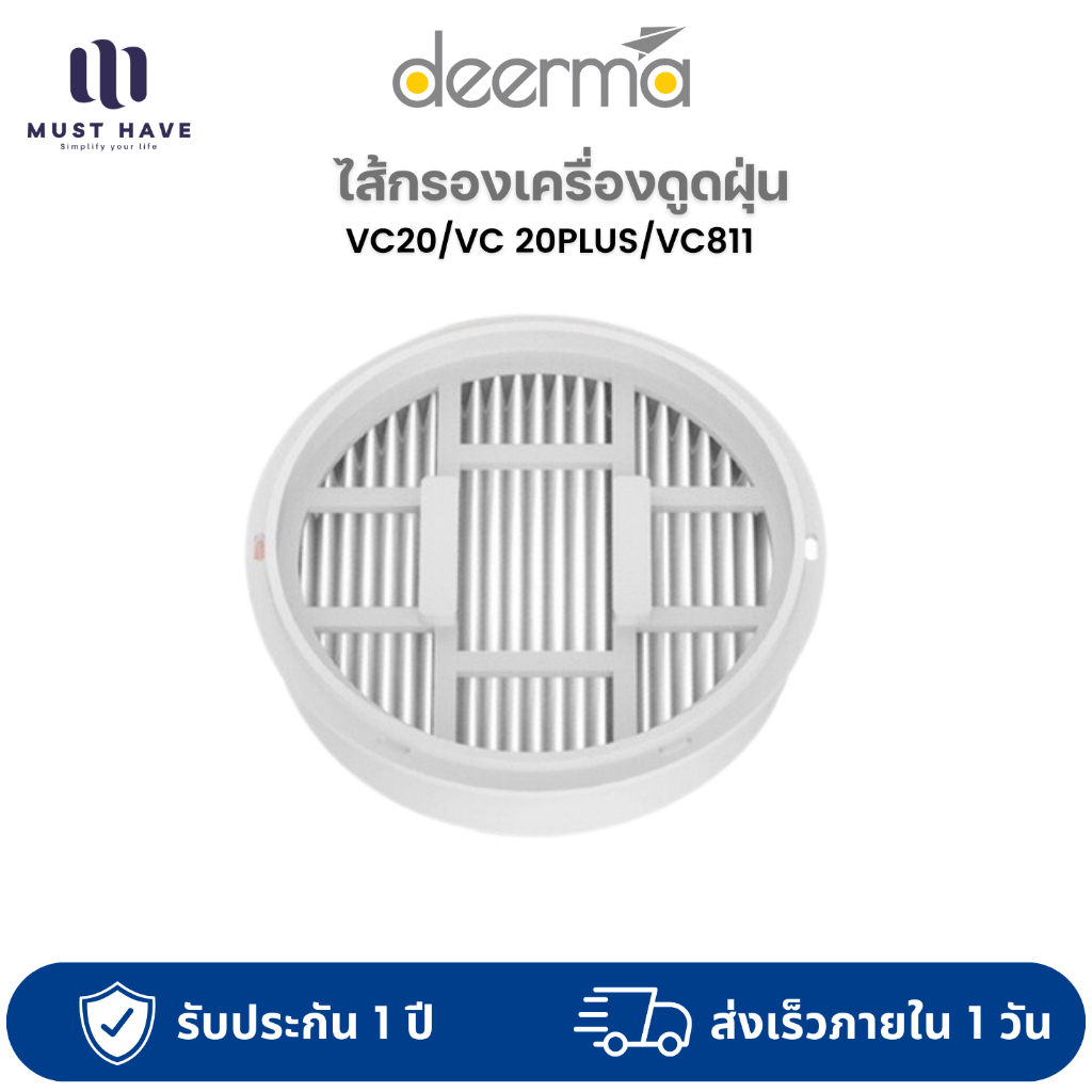 [ของแท้] Deerma ไส้กรองเครื่องดูดฝุ่น ไส้กรองฟองน้ำ สําหรับ VC20/VC20S ...