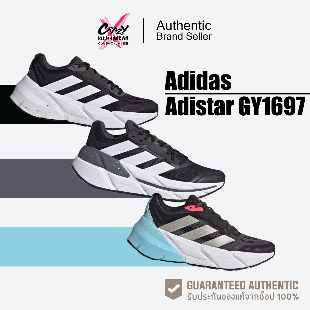 Adidas Adistar รองเท้าวิ่ง (GX2954 / GY1697 / H01166) สินค้าลิขสิทธิ์ ...