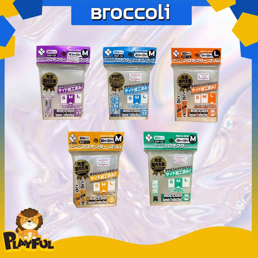 [Broccoli] Outer Sleeves - Sleeve Protector - ซองคลุมสลีฟ *ของแท้ ...