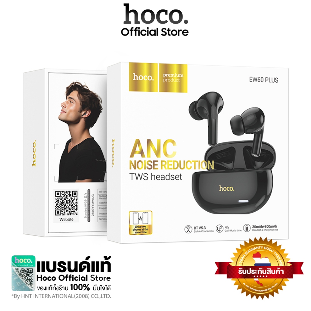 Hoco หูฟังบลูทูธตัดเสียงรบกวน EW60 Plus 2-in-1 function BT 5.3 True ...