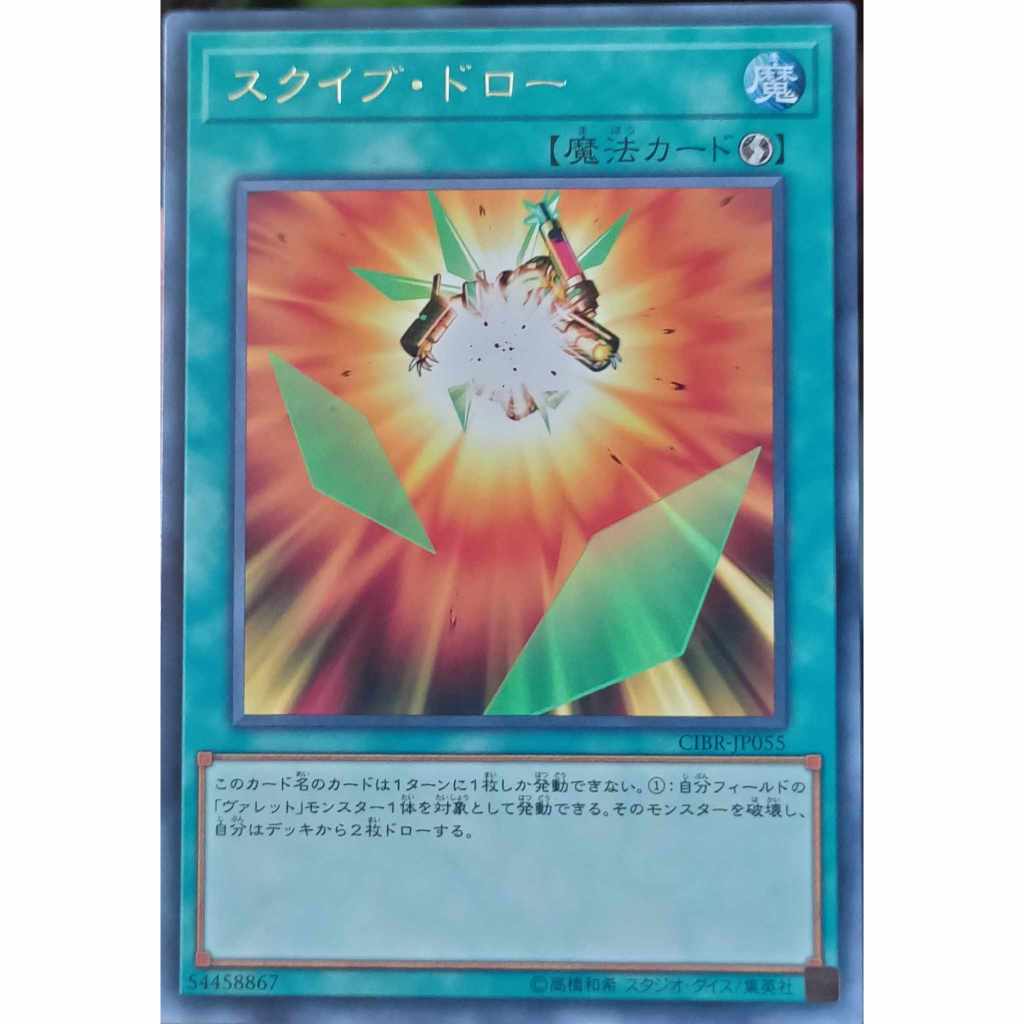 Yu-Gi-Oh Konami การ์ดยูกิเลเซอร์แท้ มือสอง ระดับ R / SR / UR / PR / GR / MR | Shopee Thailand