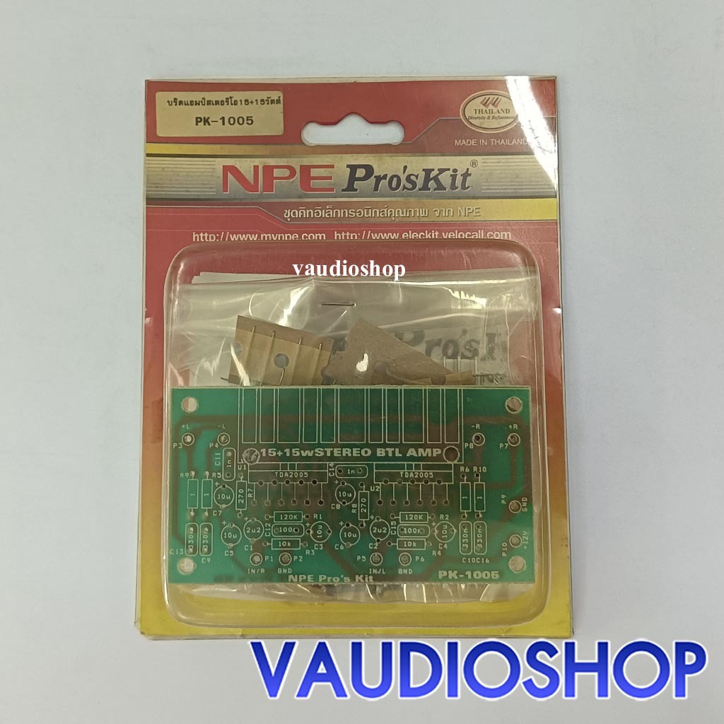 ชุดคิท (ไม่ลงปริ้นท์) Pro's Kit NPE เสียงต่างๆ วงจรต่อพ่วง วงจรตั้งเวลา ไฟกระพริบ สวิตช์ วงจรลัด ...