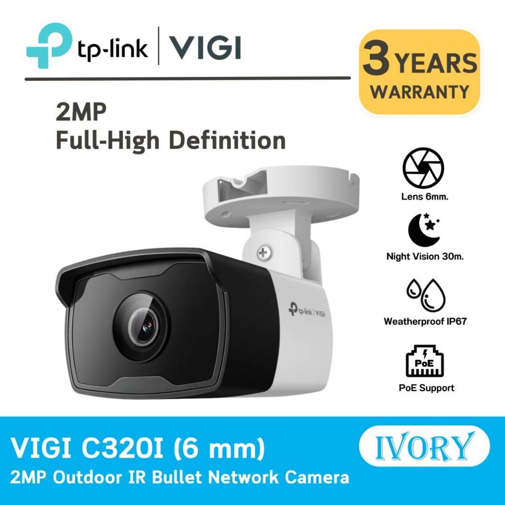 TP-Link VIGI C320I (4mm) กล้องวงจรปิด VIGI 2MP Outdoor IR Bullet ...