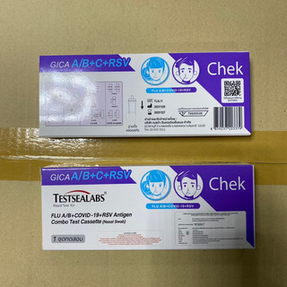Gica 4 in1 ชุดตรวจไข้หวัดใหญ่ สายพันธุ์ A และ B/ RSV/ โควิค Covid-19 ...