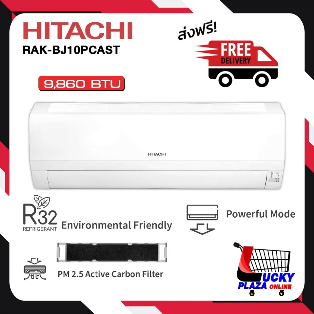ผ่อน+ส่งฟรี แอร์ แอร์บ้าน เครื่องปรับอากาศ HITACHI รุ่น BJ10-BJ24 9860 ...