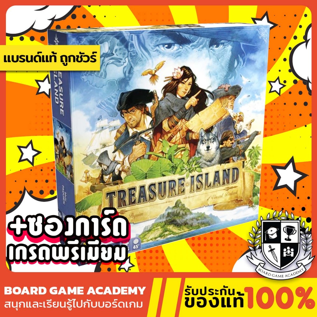 Treasure Island [EN] Boardgame บอร์ดเกม ของเเท้ | Shopee Thailand