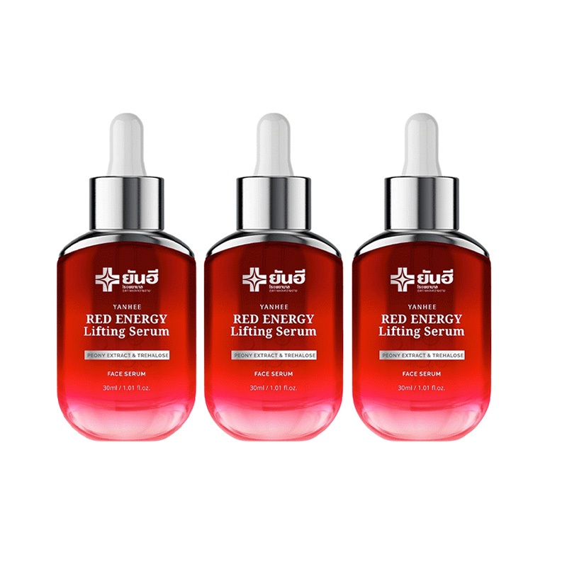 A Solution RED Serum VLine (แบ่งขวด) | Shopee Thailand