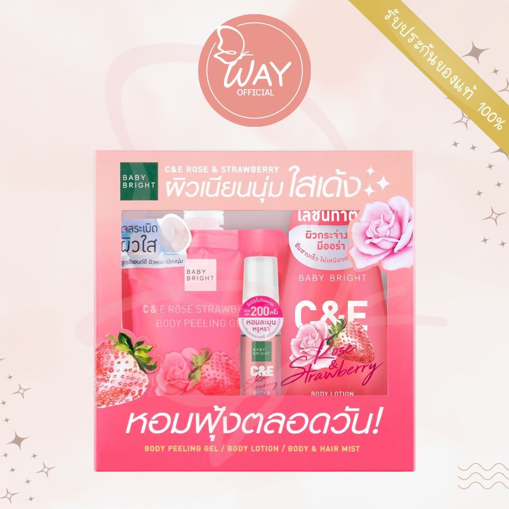 Baby Bright C&E Rose& Strawberry Body and Hair Box Set เบบี้ไบรท์ ซี ...