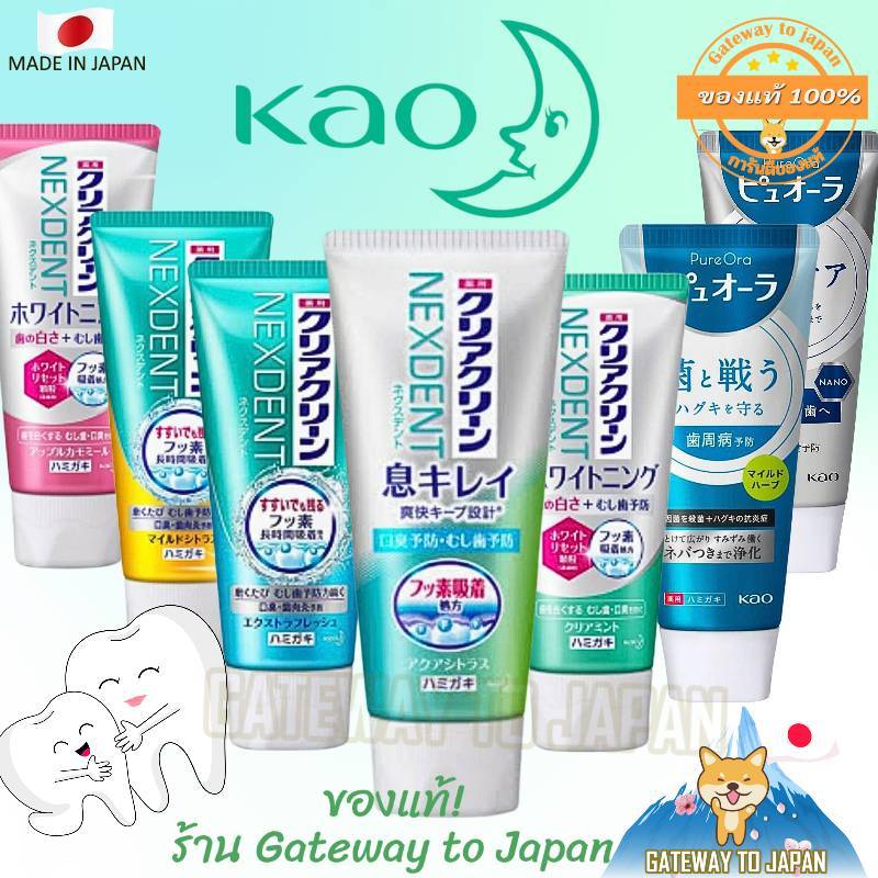 Kao Toothpaste NEXDENT & Pure Ora Nano Bright & Clear Clean Mint ยาสี ...