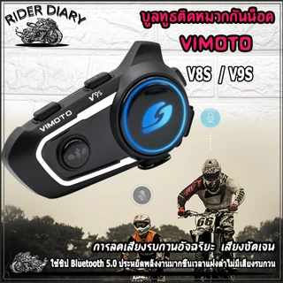 ช้อป vimoto ราคาสุดคุ้ม ได้ง่าย ๆ | Shopee Thailand