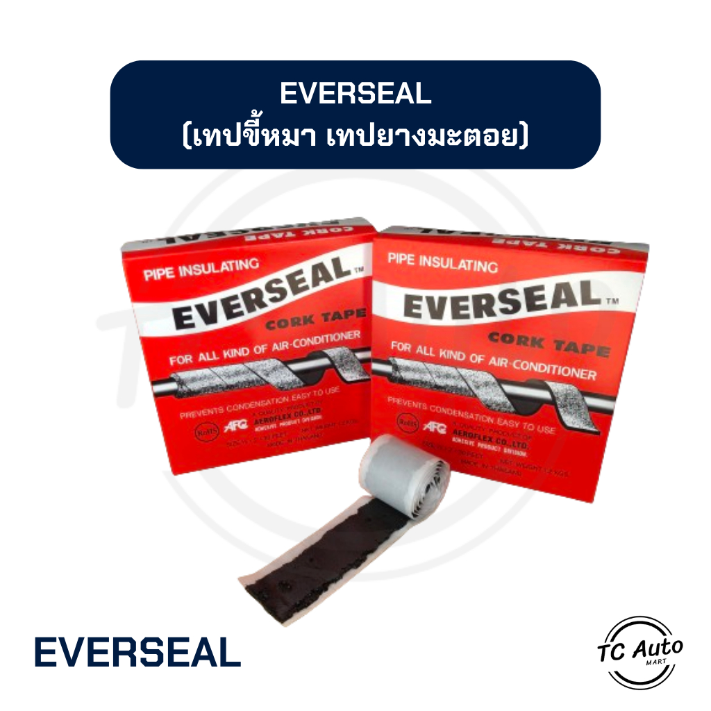 Everseal ของแท้ 100% เอเวอร์ซีล ตัดแบ่งขาย3ฟุต เทปยางมะตอย เทปขี้หมา ...
