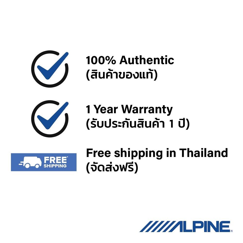 Alpine ลำโพง EL-E65 (SU00409A01) รุ่น EL-series ขนาด 6.5 นิ้ว COAXIAL 2 - WAY SPEAKER เสียงดีทรง ...