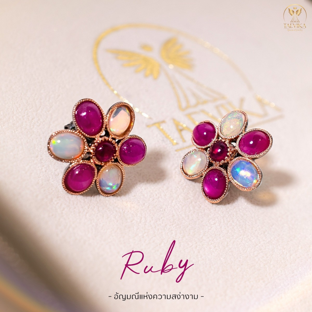 เครื่องประดับพลอยแท้ ต่างหู แหวน ทับทิม (Ruby) | Shopee Thailand
