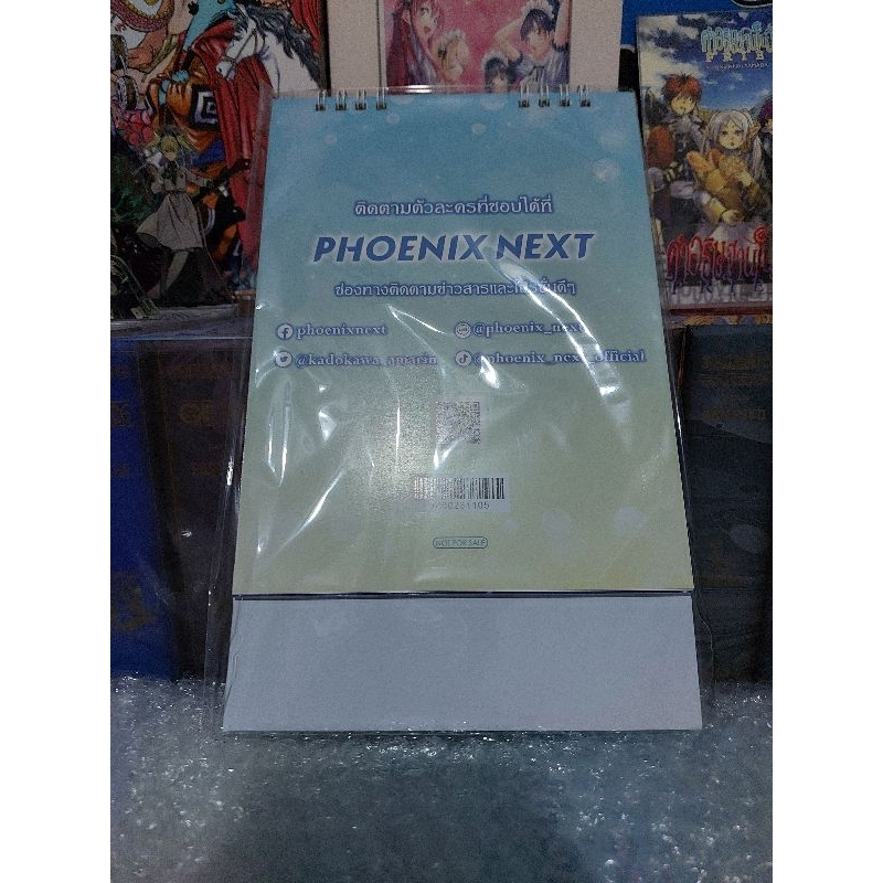 ของพรีเมี่ยม Phoenix Calendar 2024 2023 2022 | Shopee Thailand
