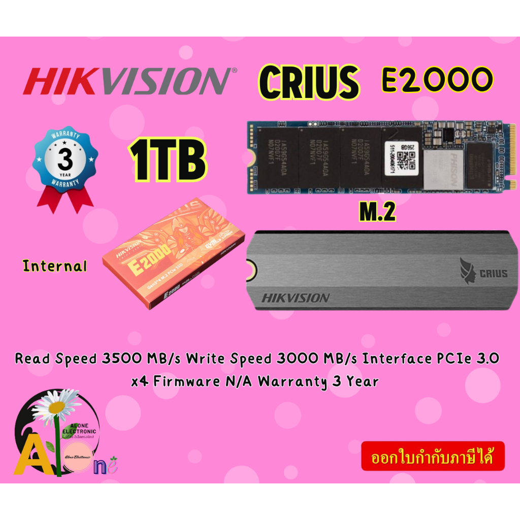 HIKVISION(1TB) SSD M.2 PCIE HS-SSD-E2000 GEN 3X4 ความเร็วในการอ่าน 3100 ...