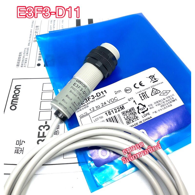E3F3-D11. E3F3-D12 E3F3-D62. E3F3-R61. E3F3-R81. สวิตช์เซ็นเซอร์โฟโตอิ ...