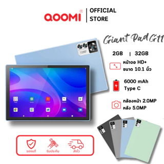 QOOMI THAILAND, ร้านค้าออนไลน์ | Shopee Thailand