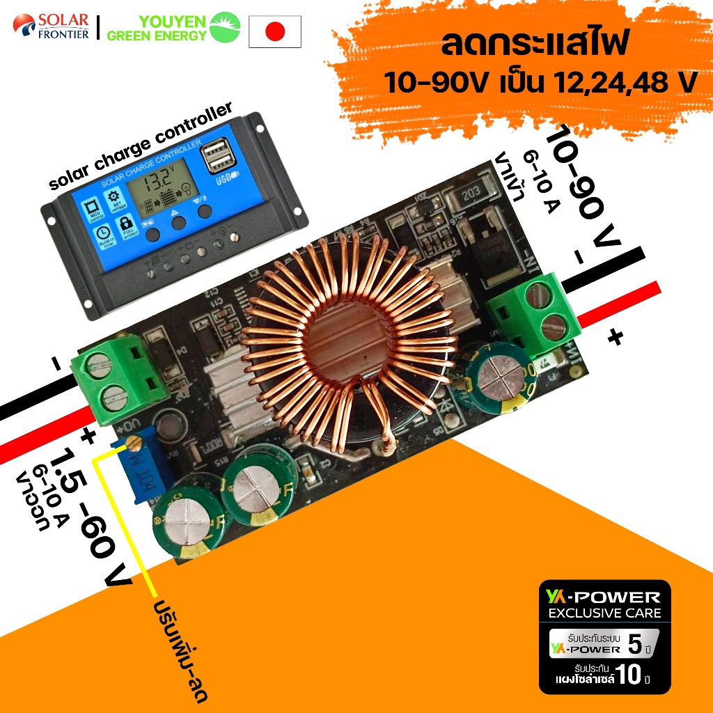 ลดแรงดันไฟแผงอะมอฟัส 140 W 10-90V ถึง 1.5V-60V 15V 19V 100 W 6A | Shopee Thailand