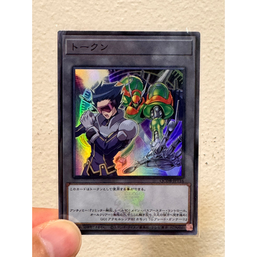 Yugioh QCDB Token 25th Quarter Century deck box (Super Rare) การ์ดยูกิแท้ถูกลิขสิทธิ์ | Shopee ...