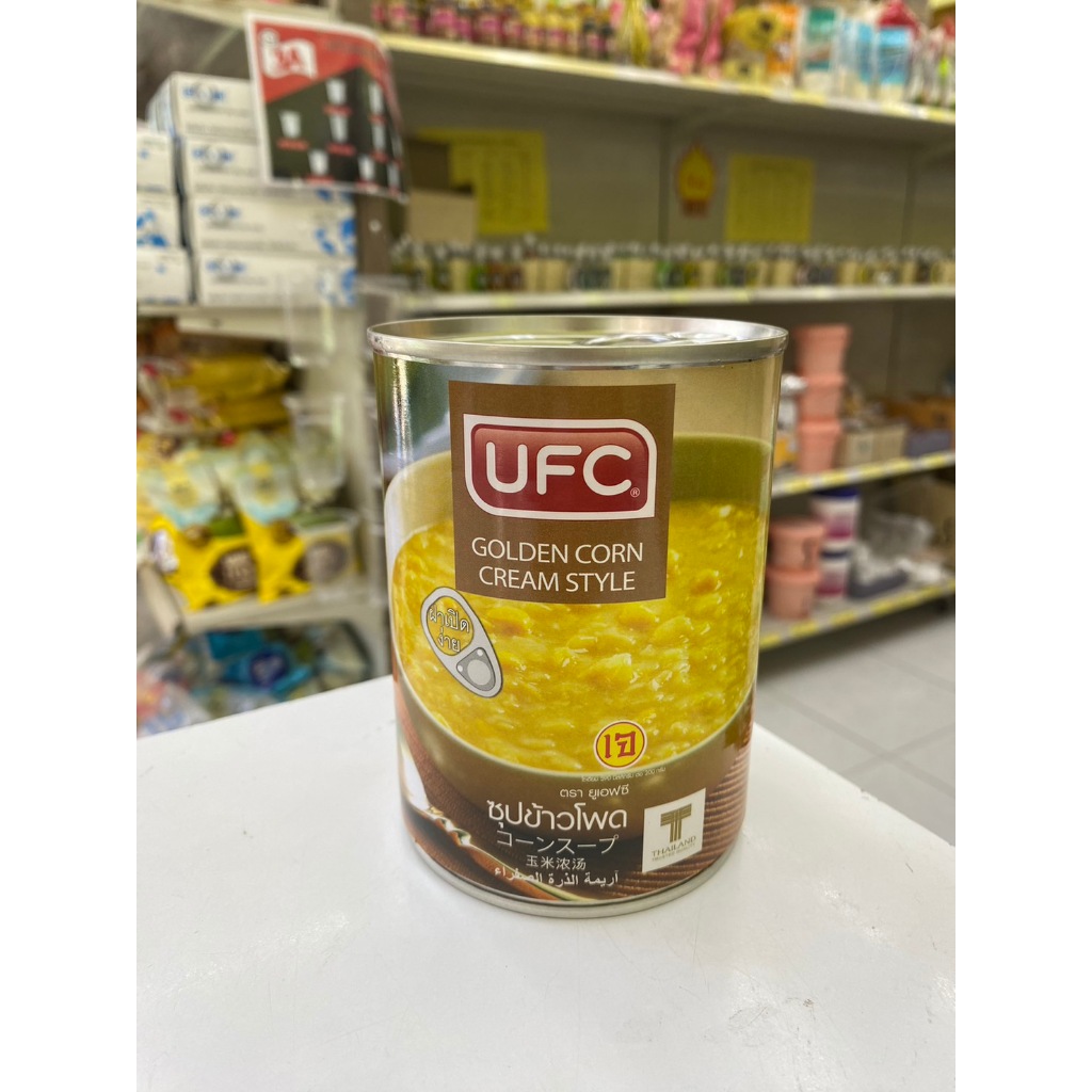 ซุปข้าวโพด UFC Golden Corn Cream Style นน.รวม 565 กรัม | Shopee Thailand