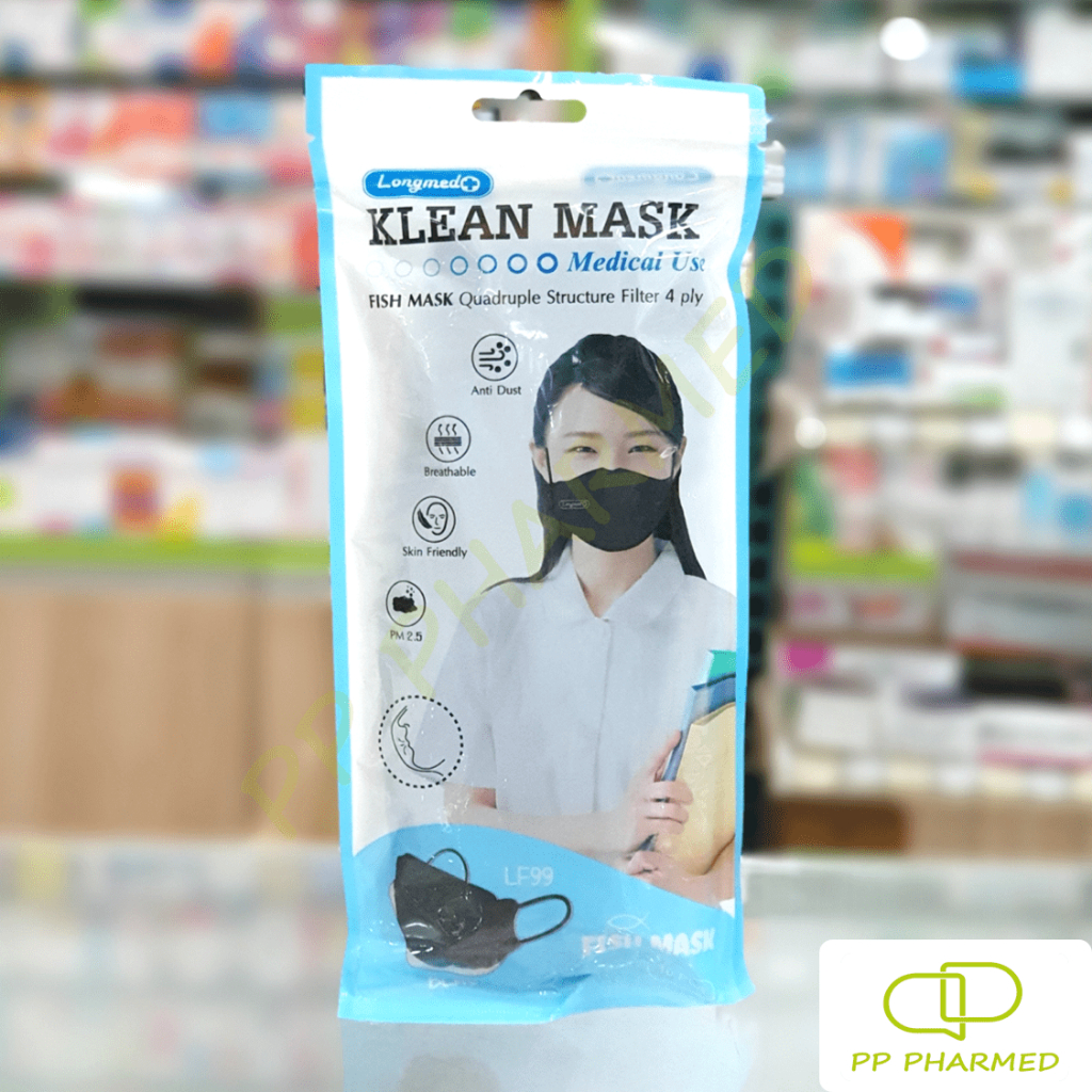 Longmed Klean Mask หน้ากากอนามัยทางการแพทย์ 4ชั้น สำหรับผู้ใหญ่ Fish ...