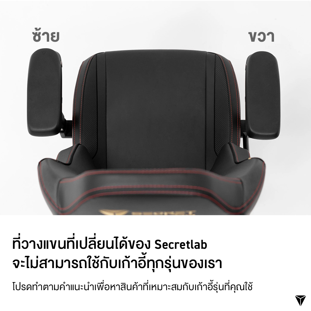 Secretlab TITAN Evo Soft PU-Coated Spare Part with CloudSwap ...