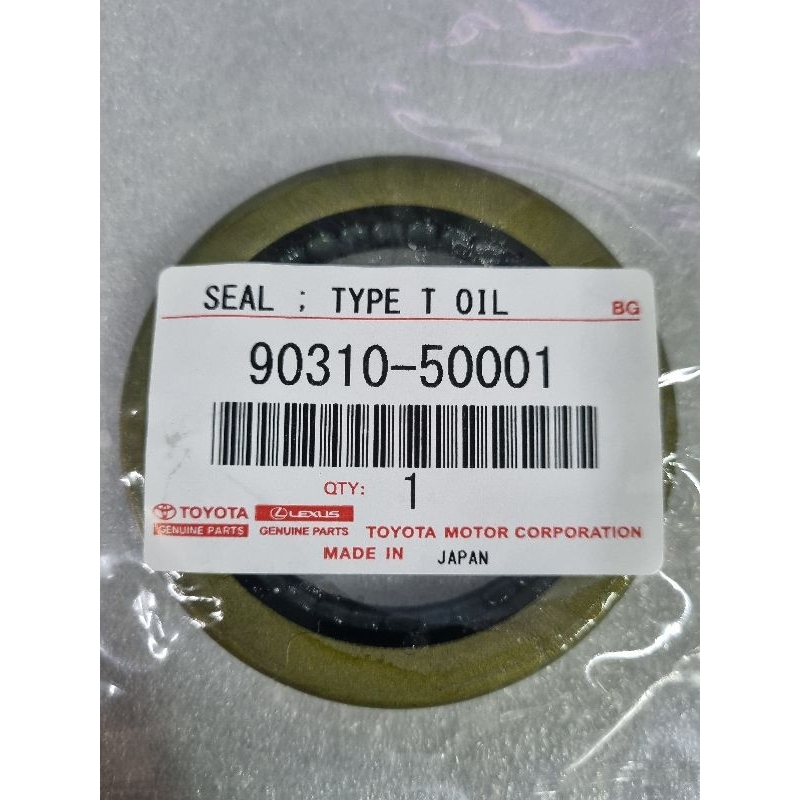 ซีลล้อหลังใน MTX,TIGER ขนาด SBY 50-70-9 รหัสสินค้า 90310-50001 | Shopee ...