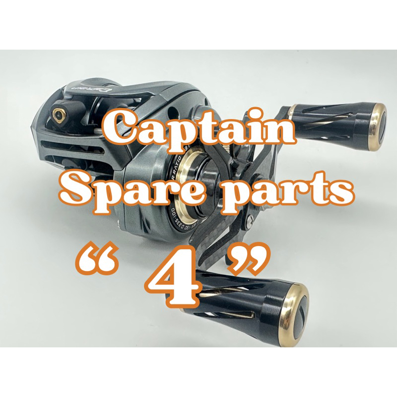 captain spare parts 4 | Shopee Thailand