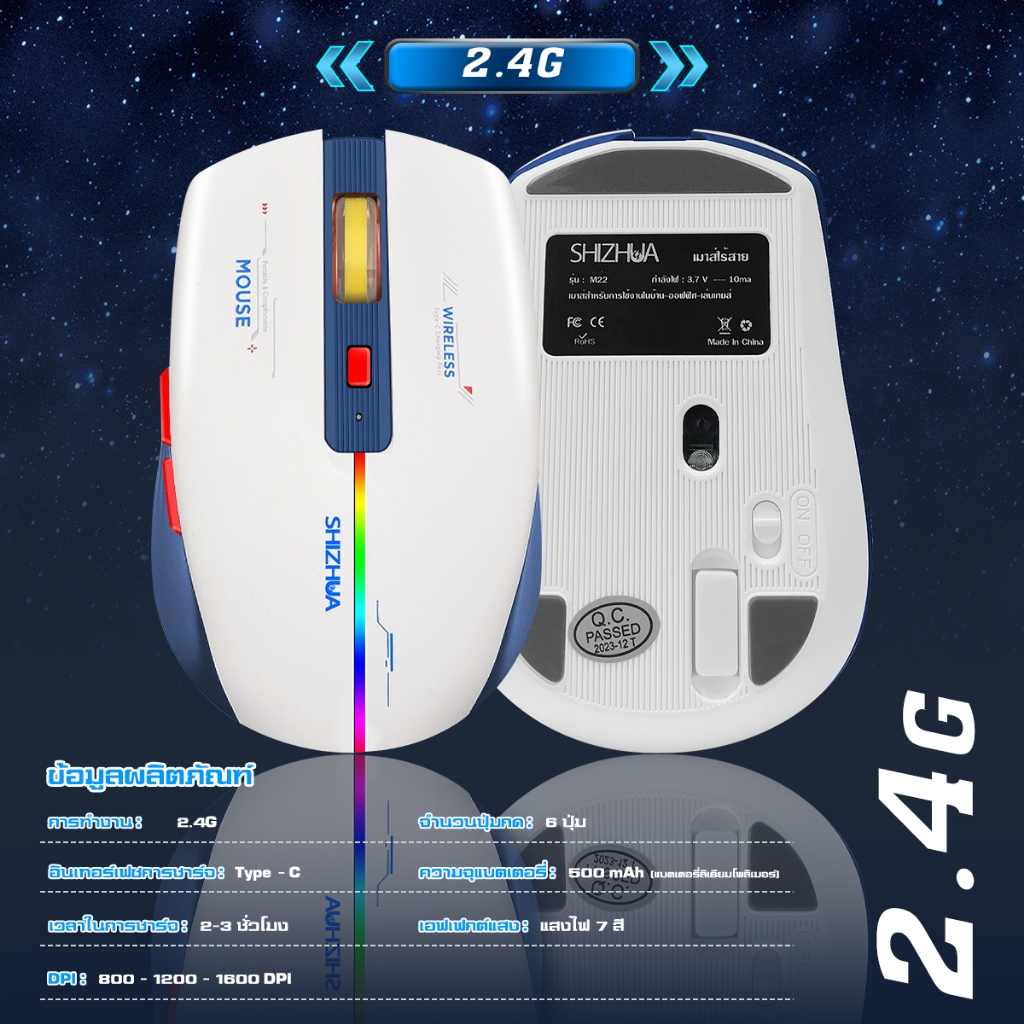 【Shizhua ของแท้】คลิกเงียบ ️ เมาส์ไร้สาย ( Mouse Bluetooth+Mouse ...
