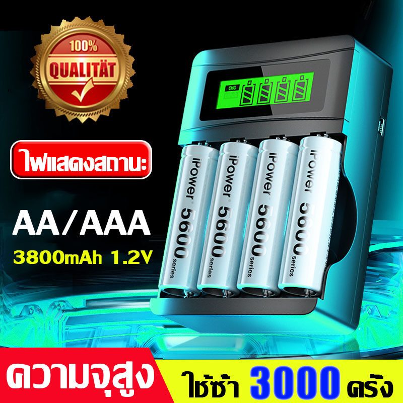 【รับประกันคุณภาพ】ถ่านชาร์จ AA 3800mAh และ AAA แบตเตอรี่ 1.2V การชาร์จแบบวนรอบ3,000 ครั้ง ถ่าน ...