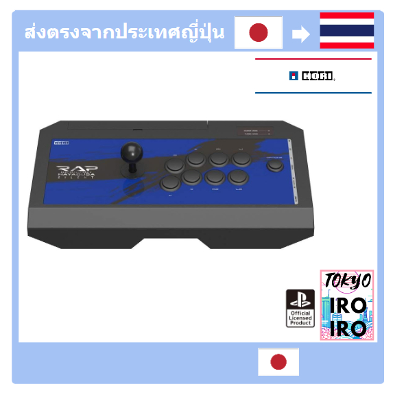 [คุณภาพญี่ปุ่น][Ps5 ได้รับการยืนยันการดําเนินการ] Real Arcade Pro.V ...
